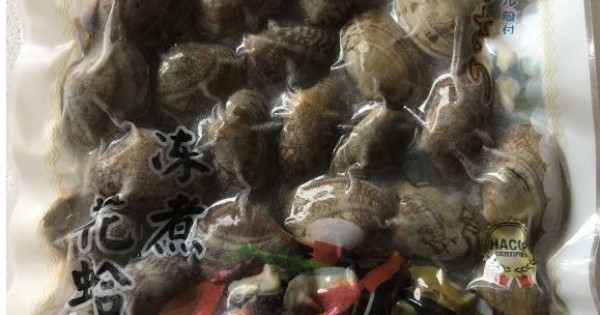 Frozen Cooked Baby Clam 500g