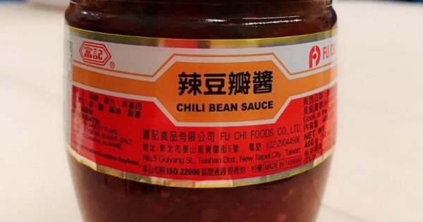 Fuchi Chilli Bean Sauce 400g Bottle