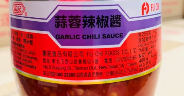 Fuchi Garlic Chilli Sauce 400g