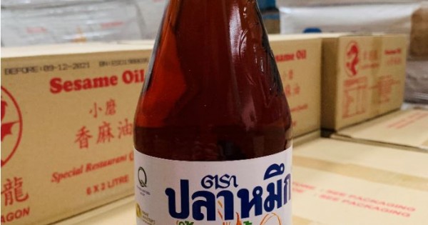 Squid Fish Sauce 700ml