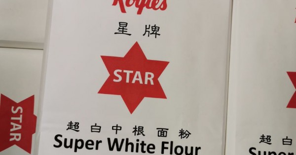 Star Super White Flour